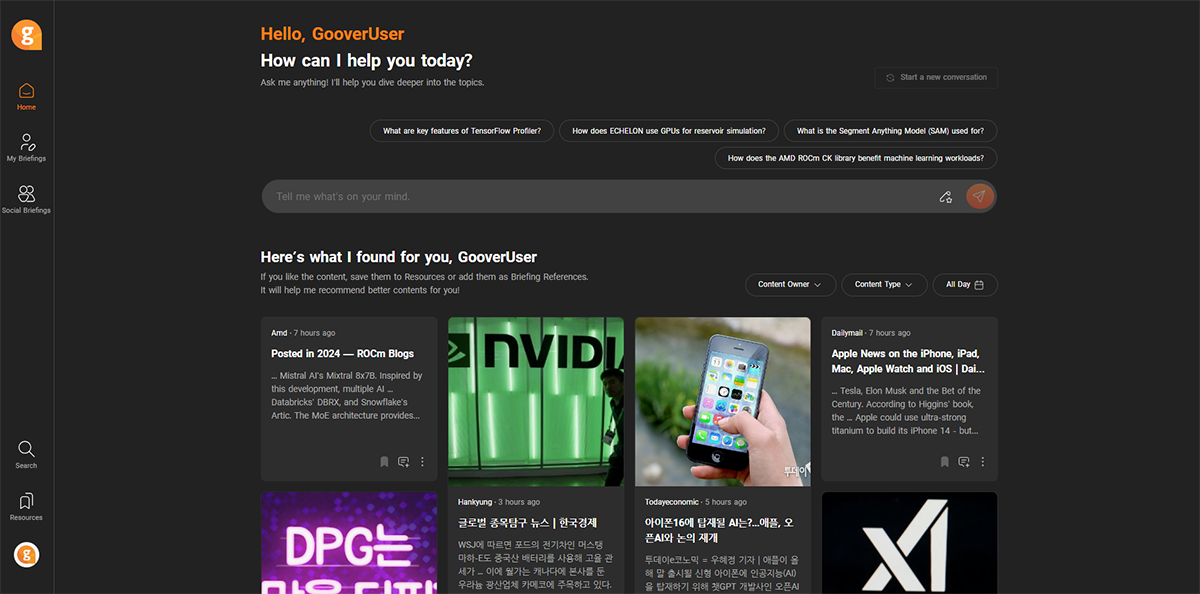 솔트룩스-홍보센터